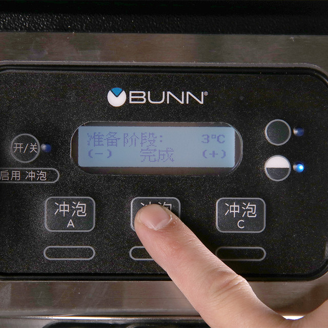 BUNN original ICBA commercial smart tea and coffee machine Gongchahuang ...