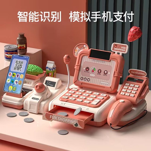 Children's supermarket cash register baby simulation multi -functional ...