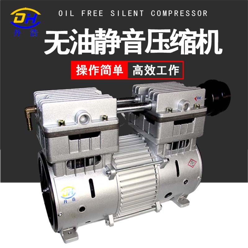Oil-Free Vacuum Pump 750W Air Compressor Head - Placement Machine ...