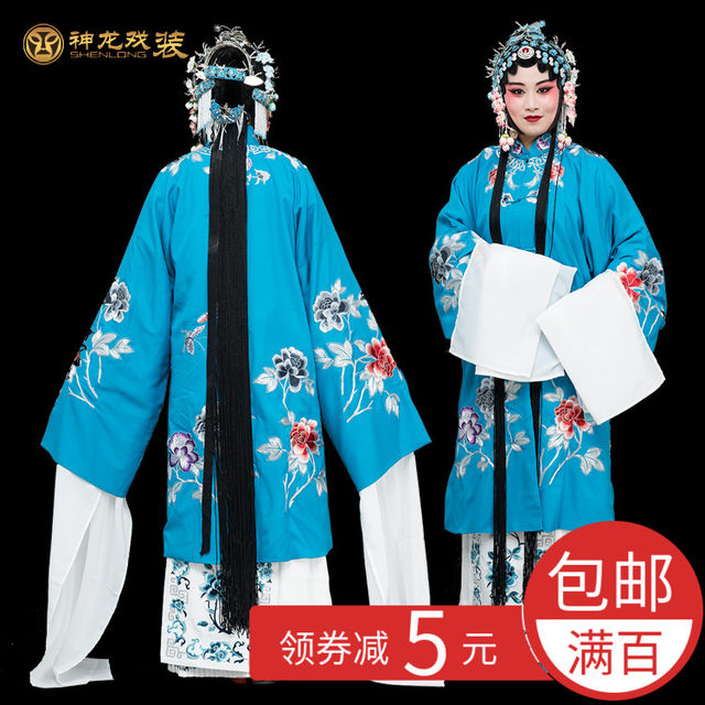 Promotion The Opera Tsing Yi Fold Stage Performs Costume Peking Opera ...