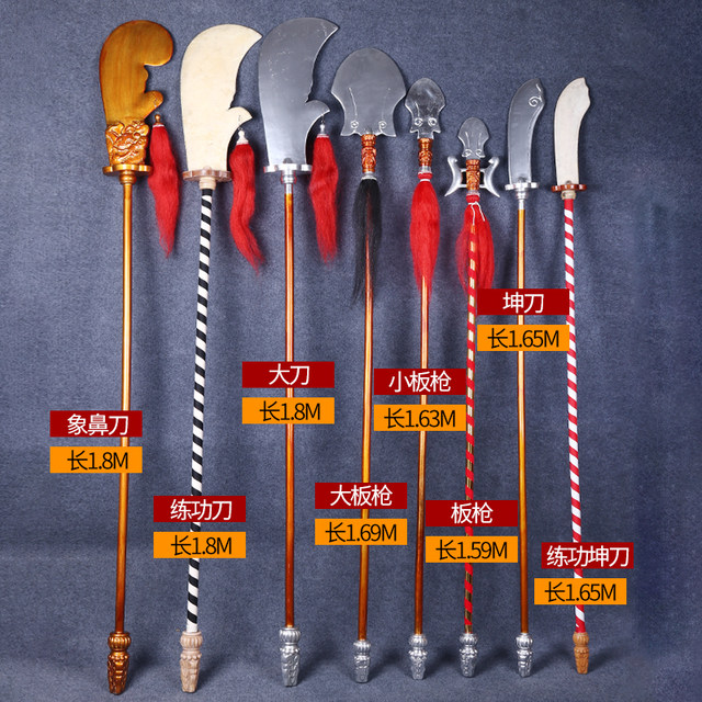 Drama Drama Peking Opera high -end big knife female Kun knife nasal ...