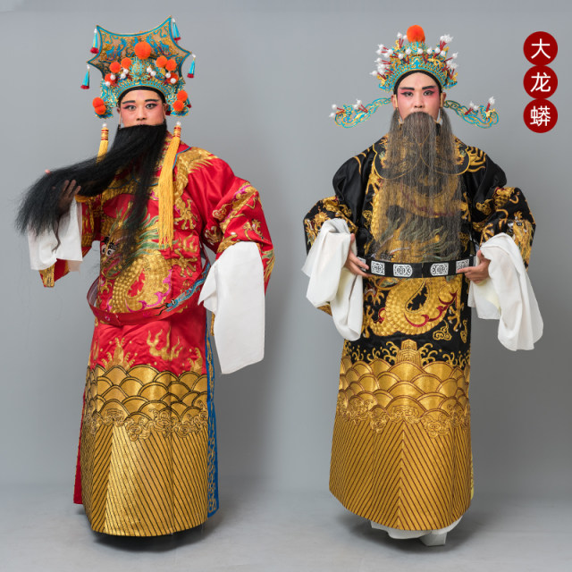 Peking Opera Costume Python Robe Full Gold Embroidered Dragon Python ...
