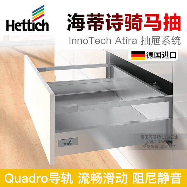 Hettich riding drawer metal steel plate bowl basket bottom damping ...