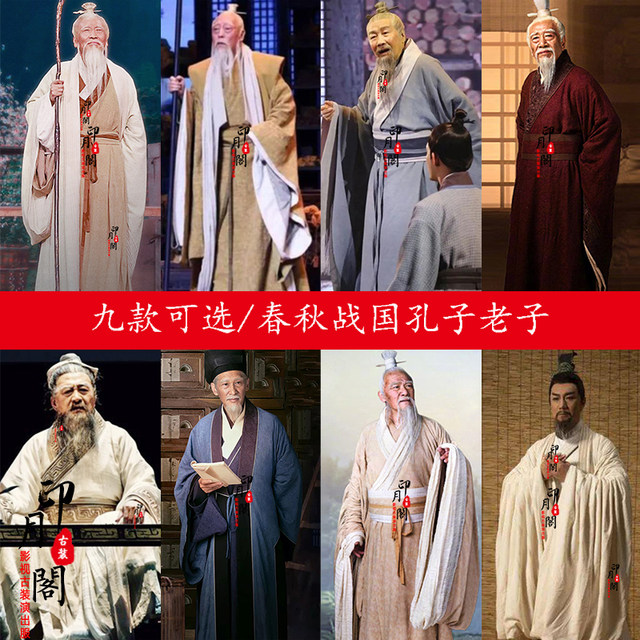 Spring and Autumn and Warring States, Qin and Han dynasties, Confucius ...