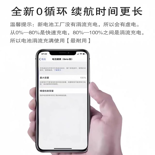 Applicable to Apple 11 battery iPhoneX official 12 original XS/XR/6S genuine 8P/7plus original XSMAX