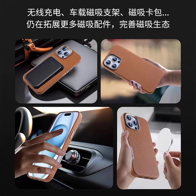 Advanced sensor cortex magnetic shell is suitable for Apple 16pro ...