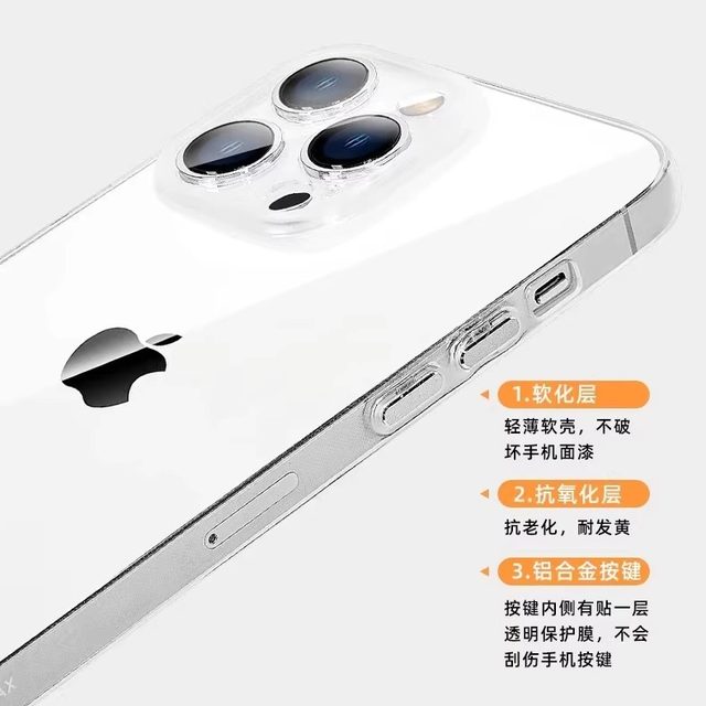 Uny yellowed transparent mobile phone case suitable for Apple 16 Promax bare metal feel iPhone ...