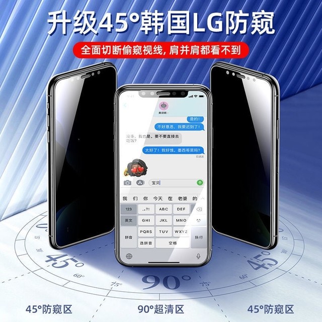 Apple 11 frosted tempered film iPhone 12 full screen xs anti-peeping xr ...