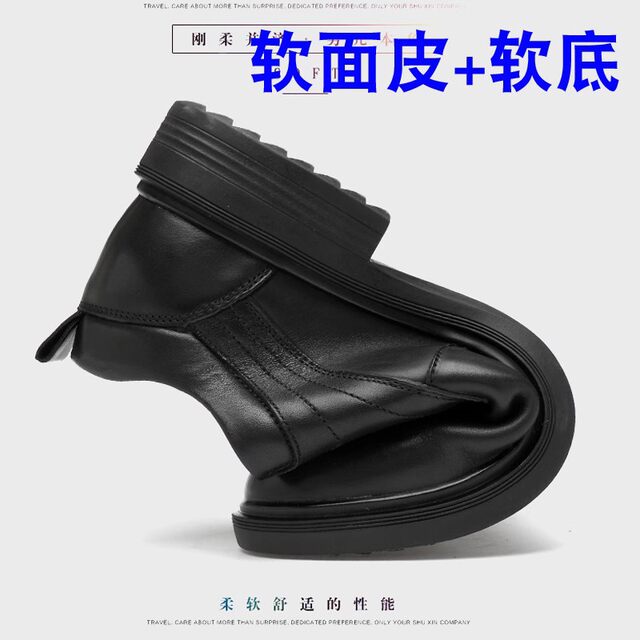 Wide feet 45 extra large size leather shoes for men's shoes for work ...
