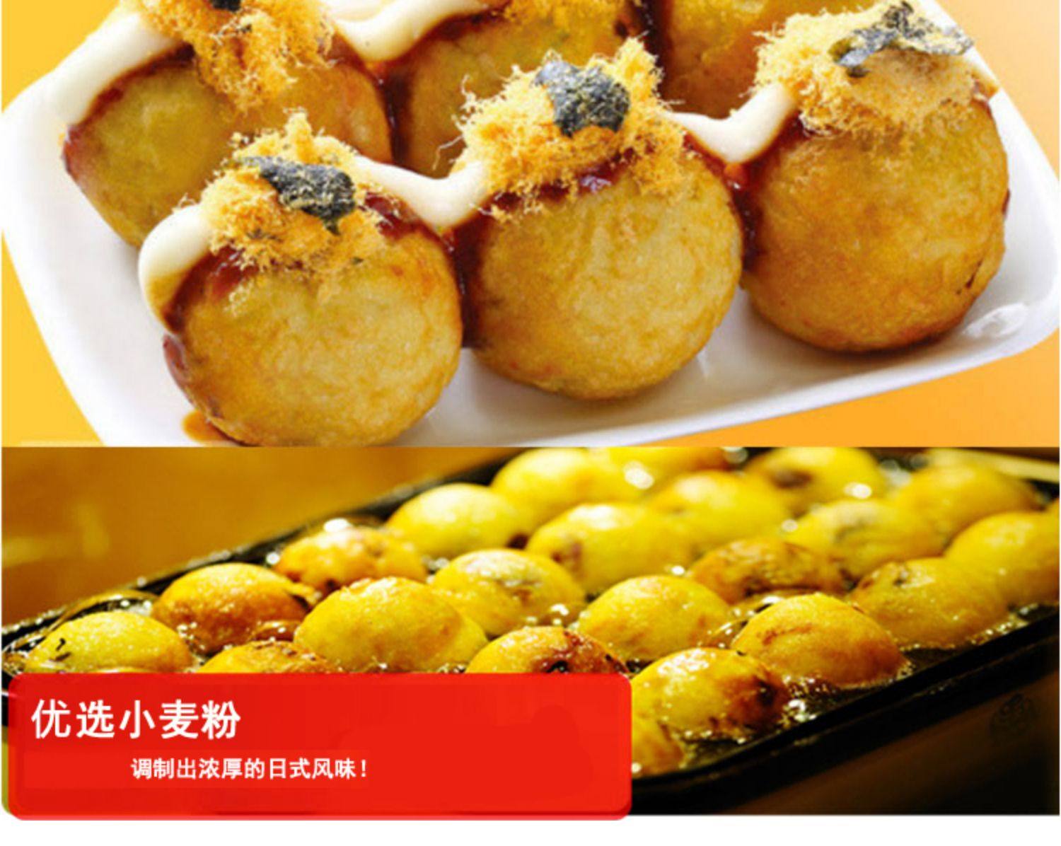 Takoyaki powder - Octopus | Ikkyuya