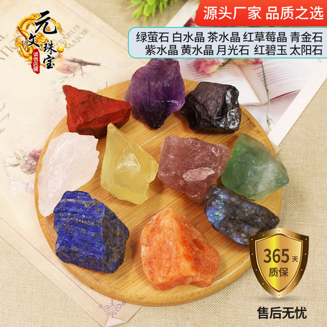 Natural crystal raw stone ore specimen colorful gemstone five elements ...