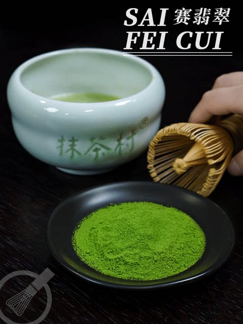 Matcha Village Aaaaa Jade Tea Ceremony Matcha 100g Drinking Grade