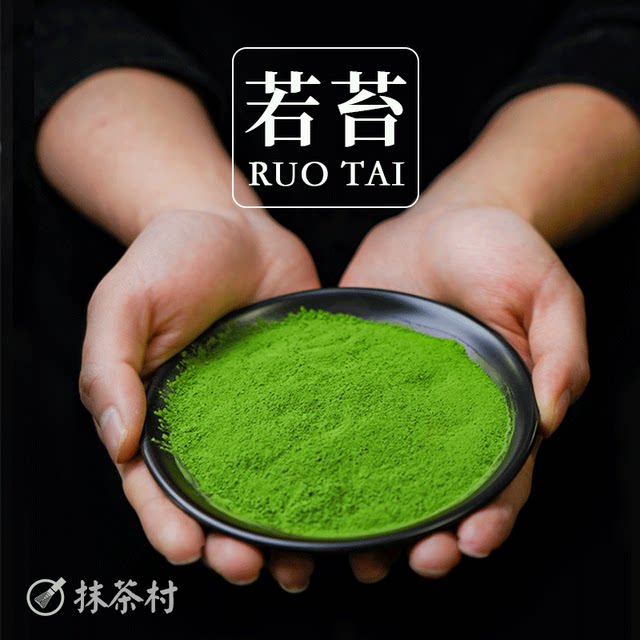 Matcha Village AAAA Tea Ceremony Matcha 250g Stone Ground Drinking ...