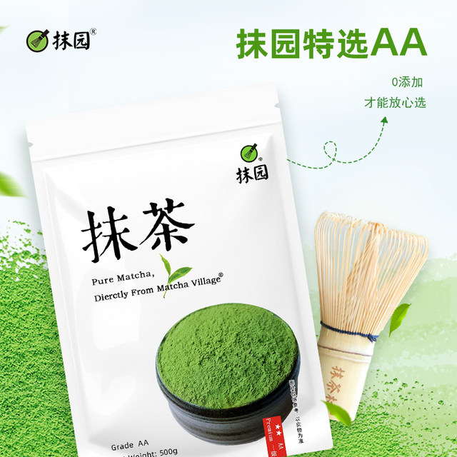 Matcha AA 500g matcha powder has a very green color when consumed