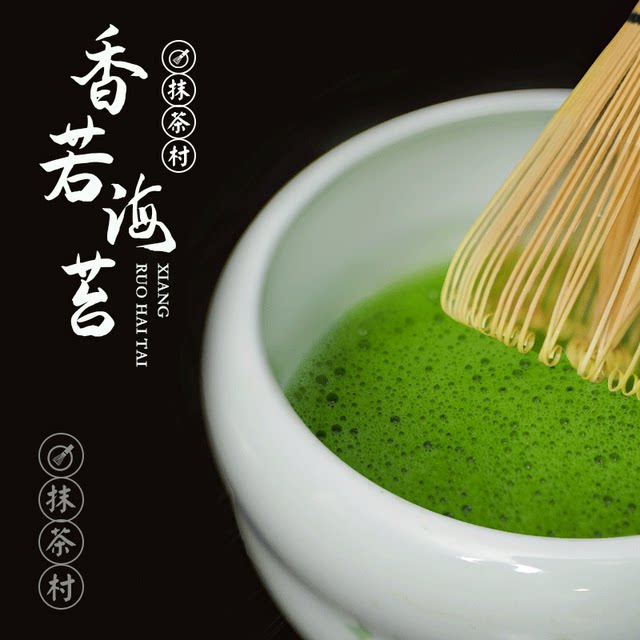 Matcha Village AAAA Tea Ceremony Matcha 250g Stone Ground Drinking ...