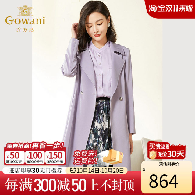 Giovanni windbreaker jacket new year women's shopping mall same style ...