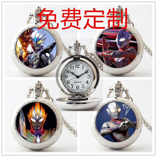 Cyarotman pocket watches necklace hanging watches student, boys ...
