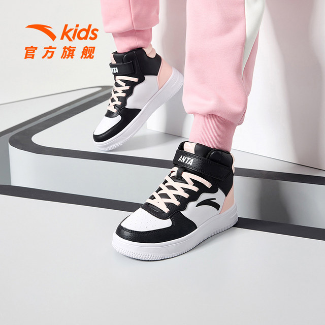 ANTA Children's Shoes Children's High Top Girls' Shoes Spring and ...