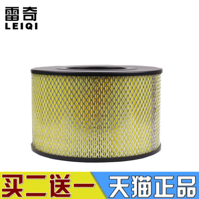 Suitable for Toyota China Coaster air filter Coaster air grid 4.0 air ...