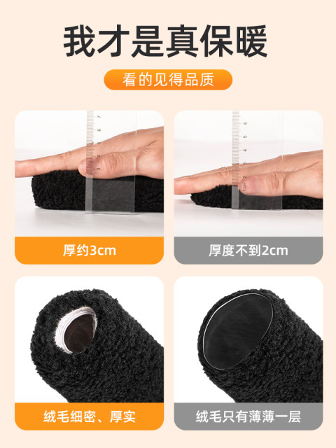 Electric driver handles in winter three -wheeled bicycle plush, warm ...