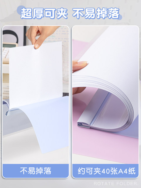 Rotating lever folder A4 paper storage clip test paper clip lever clip ...