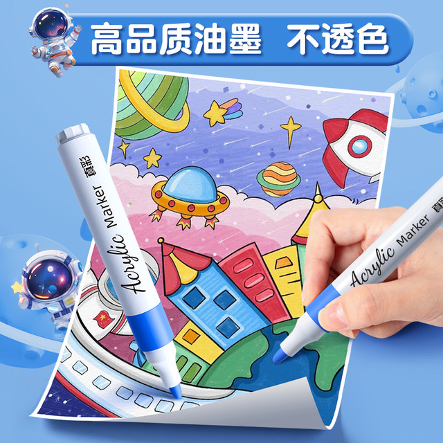 True color acrylic marker pens for primary school students, art ...