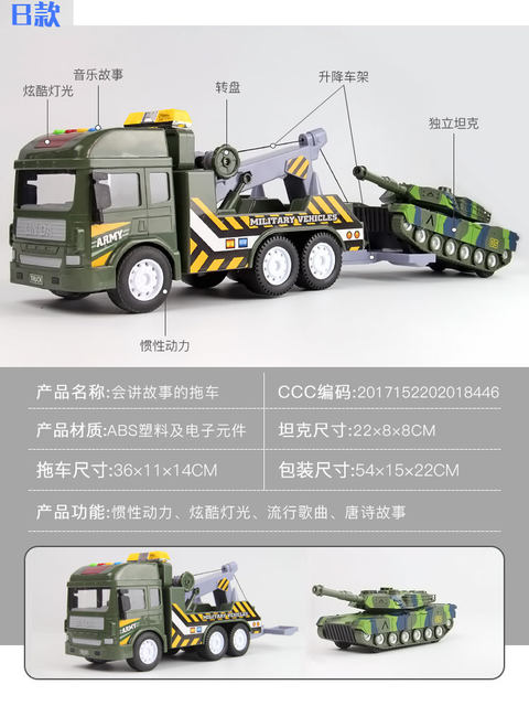 Linda oversized military transport vehicle semi-trailer trailer tank ...