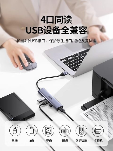 Green Union USB Extension Settles Plug Multiparmament Typec extend HUB3 ...