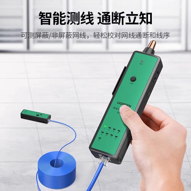 Lvlian professional-grade line finder multi-functional network cable ...