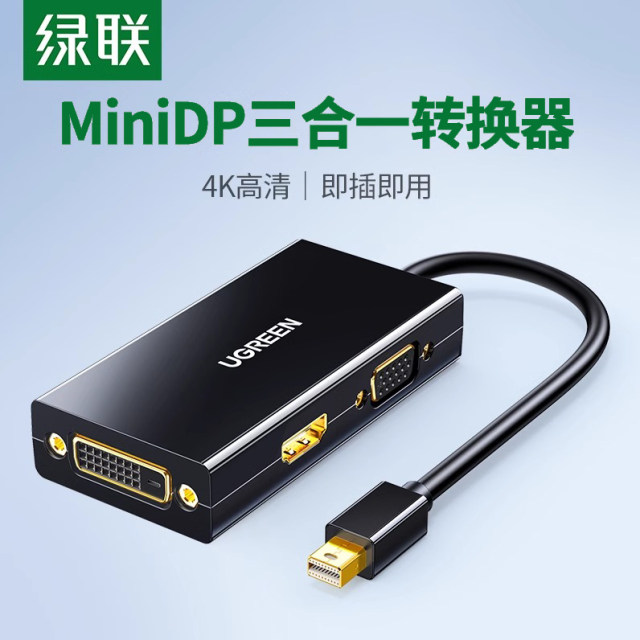 Greenlink minidp to hdmi/vga/dvi converter three-in-one hdni connector ...