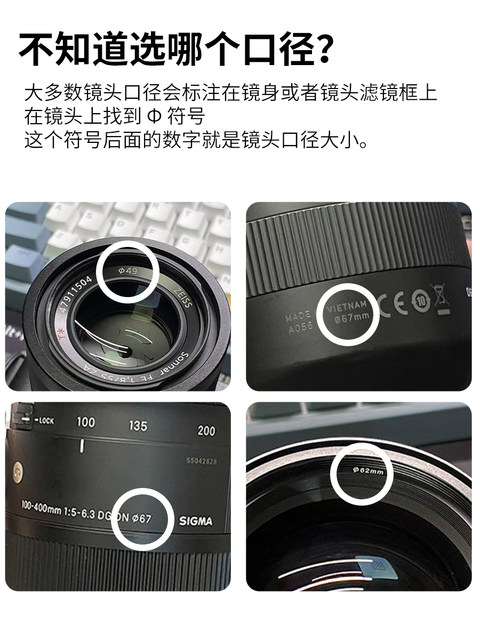 Akai/focus lock adjustable 4-line short-line starlight original ...