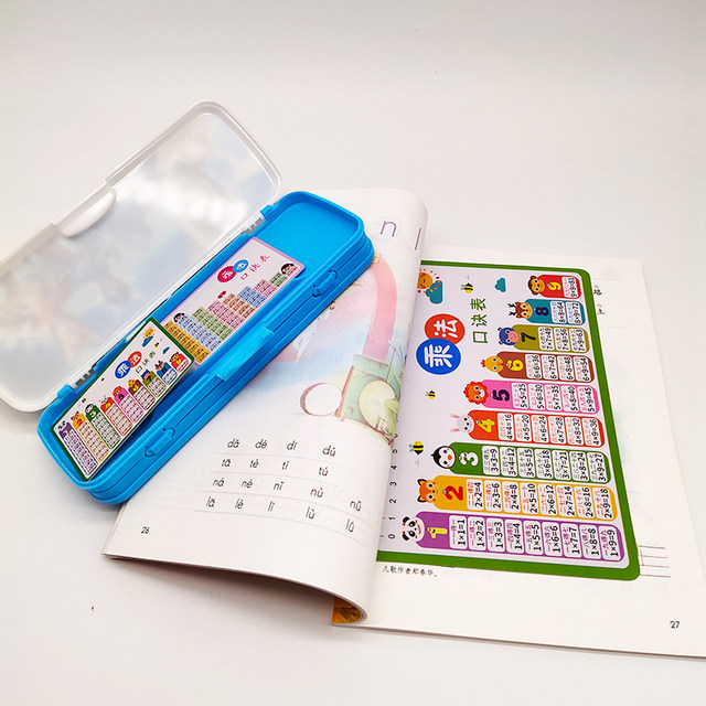 99 multiplication table teaching aids recitation artifact primary ...