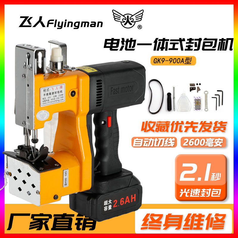 Flying Man GK9-900A Portable Sewing Machine - Rechargeable Bag Sealing ...