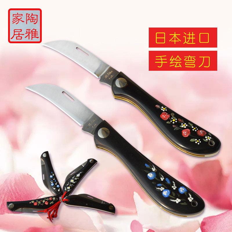 Japan imports Fukuda Merida machete Fukuda flower arrangement knife ...