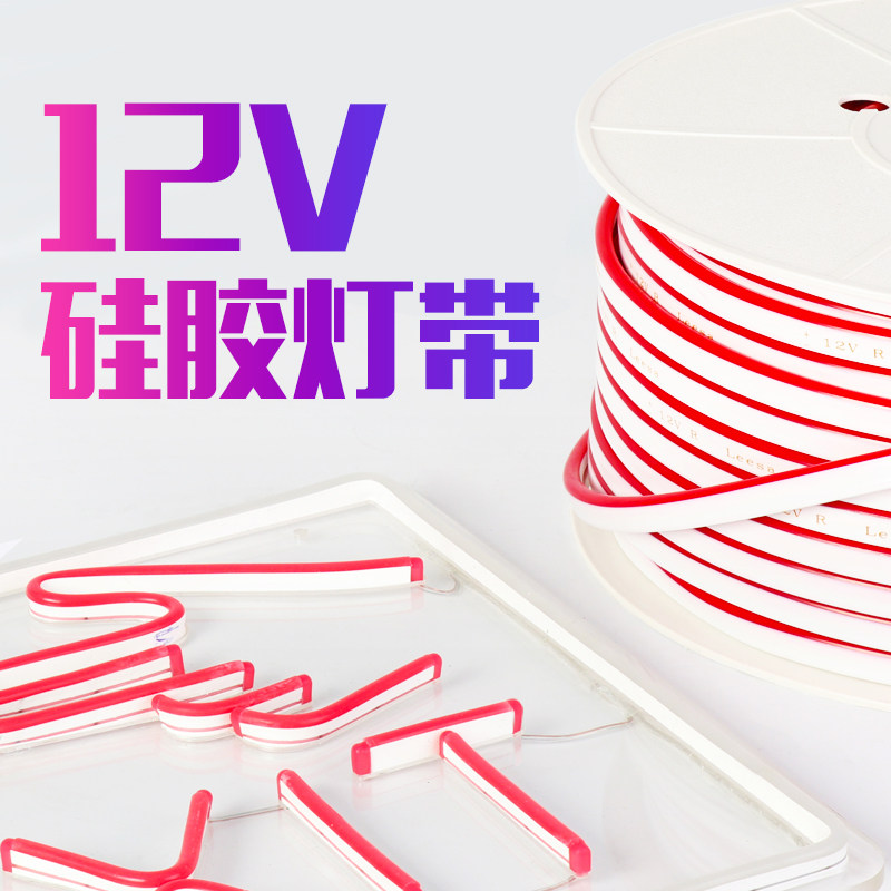 Leesa Silicone LED Light Strip - Flexible 12V Patch Light