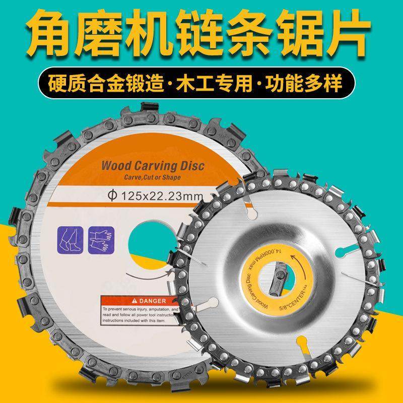 Angle Grinder Woodworking Chain Disc for Root Carving and Sawing