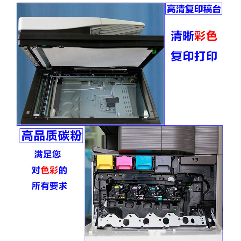 Sharp copieur a3 commercial grand bureau a4 couleur 2610 imprimante ...