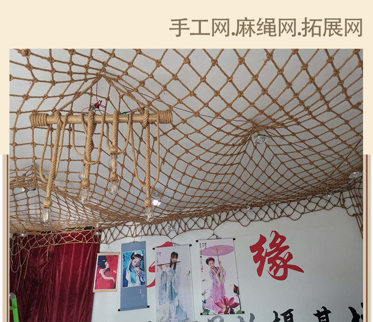 Hemp rope grid decorative net hemp rope woven net ceiling bar retro ...