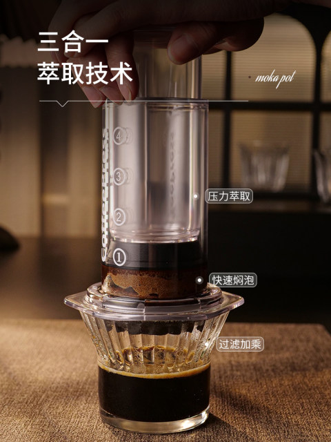 OBOD hand-pressed coffee machine cold extraction outdoor camping ...