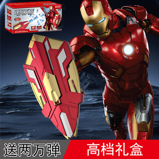 Steel Man Water Bullet Special launcher, Captain America, Electric ...