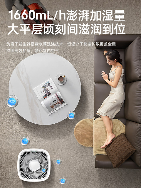 Yadu Wuwu humidifier Maternity Women and Infant Children's Furniture Intelligent Purifying Air ...