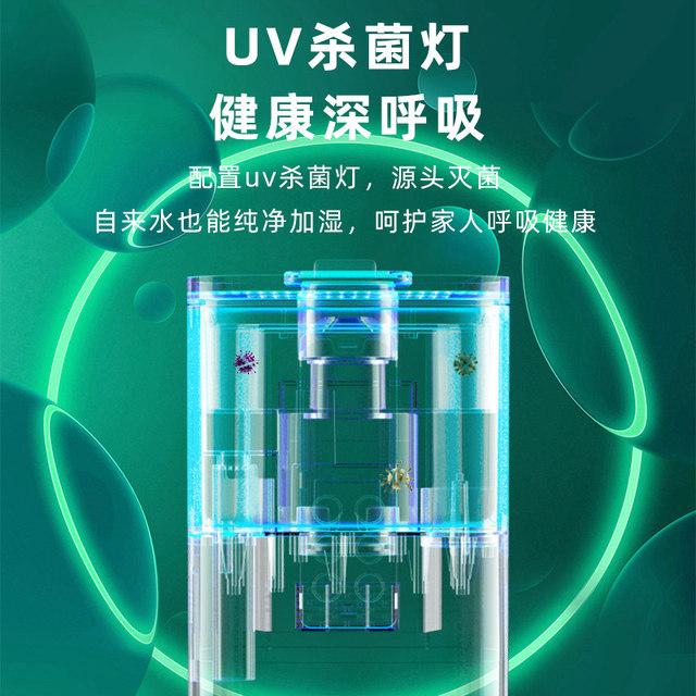 Yadu floor-standing humidifier home light-sound bedroom pregnant women and infants large ...