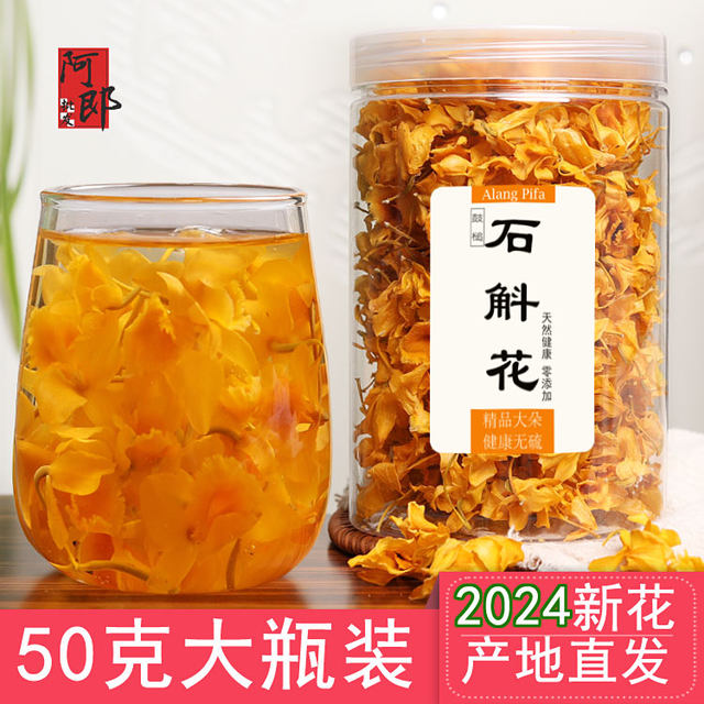 Drumstick Dendrobium flower tea, dried flower tea, fresh premium sky ...