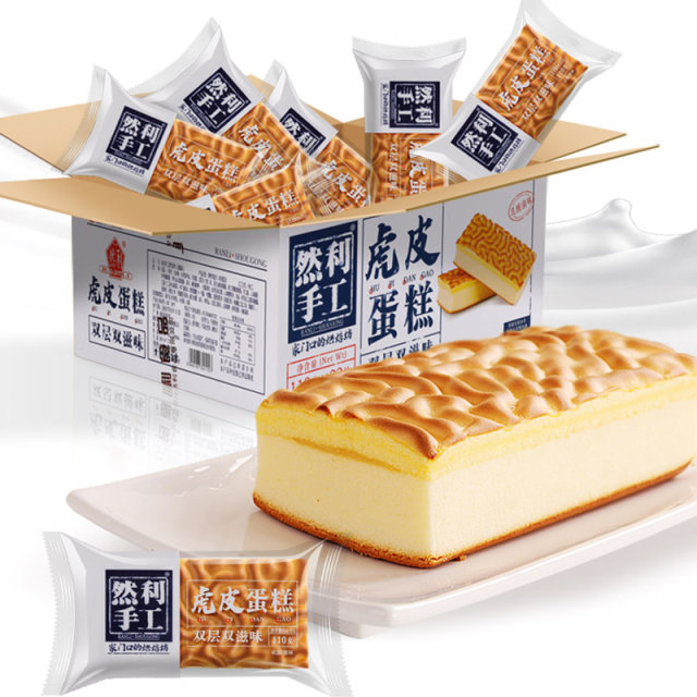 Ranli handmade tiger skin cake lactic acid bacteria flavored sandwich ...