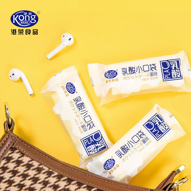 Gangrong Lactic Acid Ball Steamed Cake Breakfast Nutritional Yogurt ...