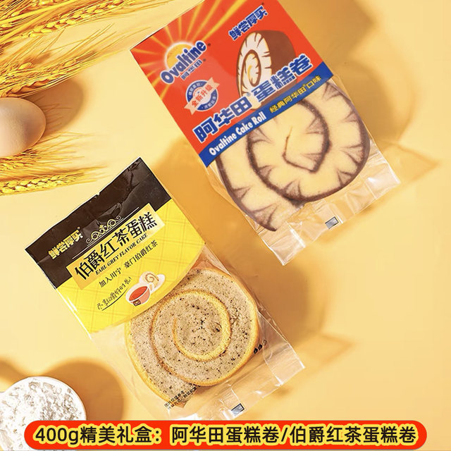 Fresh taste thick buying the count of the county black tea cake rolls ...