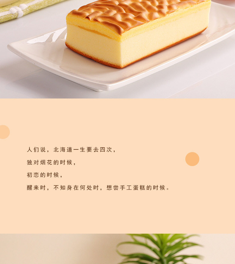 Ranli handmade tiger skin cake lactic acid bacteria flavored sandwich ...