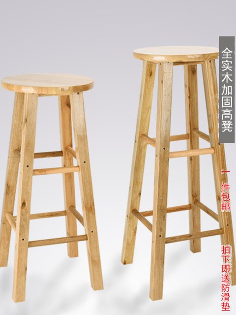 Bar stool high chair high round stool bar stool oak step stool high bar ...