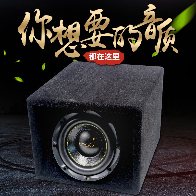 8-inch car audio modified car trapezoidal maze wooden box shocking ...