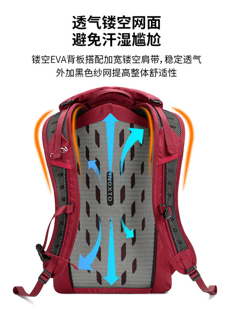 Brand outdoor mountaineering bag 25 liters professional lightweight ...
